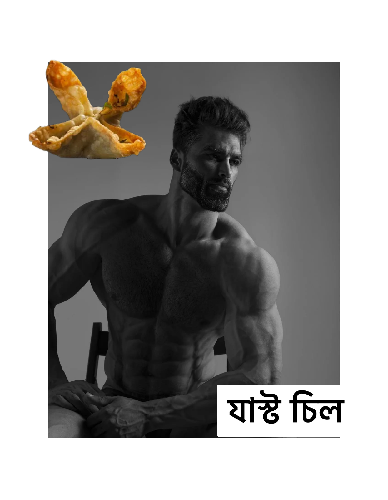 Giga Chad Meme Generator - Piñata Farms - The best meme generator and ...